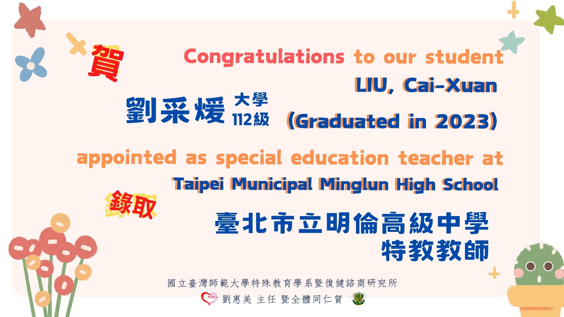 Congratulations to our student LIU, Cai-Xuan (Graduated in 2023 ...